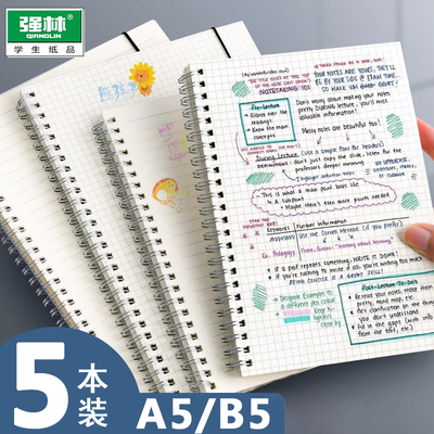 简约a5小方格网络康奈尔笔记本