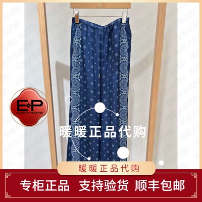 EP/雅莹2026春夏款专柜正品EGLEA6432BZ 裤子1699