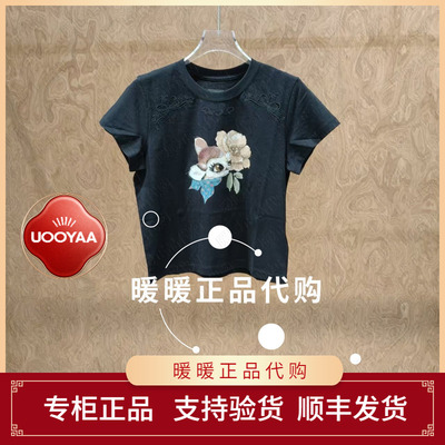 速发UOOYAA/乌丫2026秋季专柜正品UY26312T172146 针织上衣899