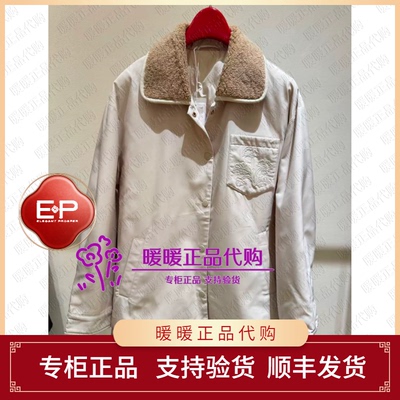 EP/雅莹2026秋冬款专柜正品EGLIAY910AM 外套3999