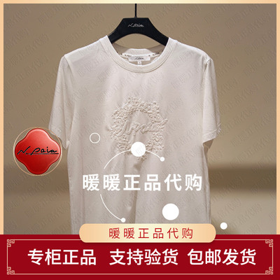 现货速发恩派雅2026秋款正品XNLAC5319AW/AG T恤衫998