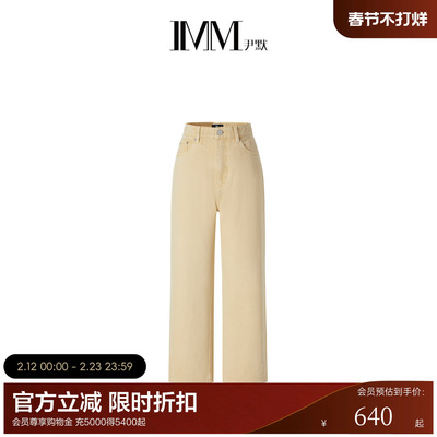 IMM尹默春粗支斜纹新疆棉布水洗复古风休闲直筒牛仔裤女