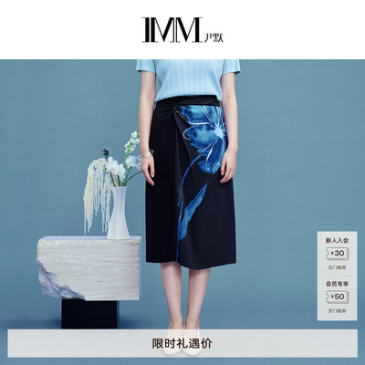 商场同款 IMM尹默22mm桑蚕丝重绉纽结印花半身腰裙女 IWFX20015