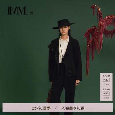 IMM尹默春季提花松紧腰香蕉裤