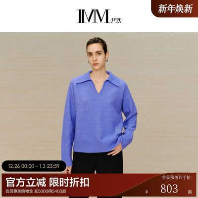 imm尹默套头POLO领宽松毛衫
