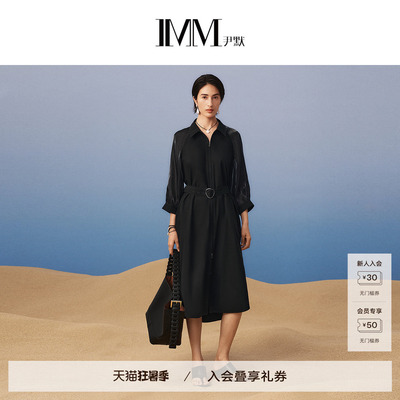IMM尹默夏季双拉链拼接连衣裙