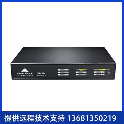 迅时IPPBX电话系统OM20G语音SIP服务器(商品次工作日发货）