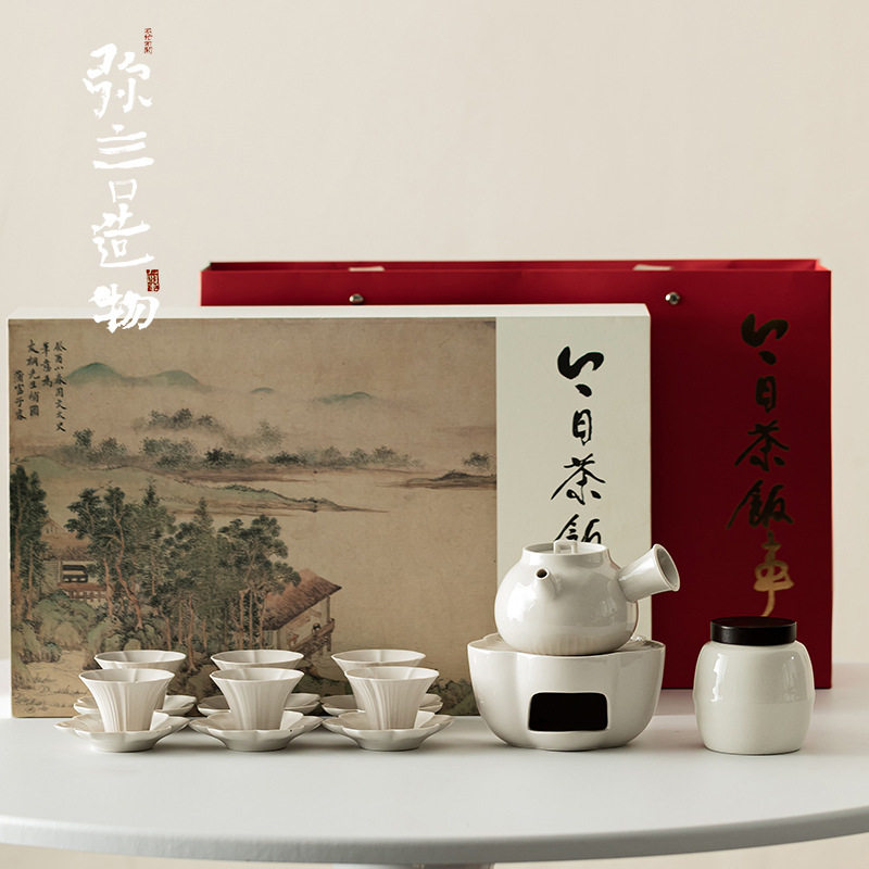 弥言草木灰釉温茶炉套装手工茶壶茶杯茶具套装中式礼盒茶具伴手礼
