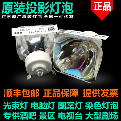 松下PT-UX315CUX426C投影机灯泡