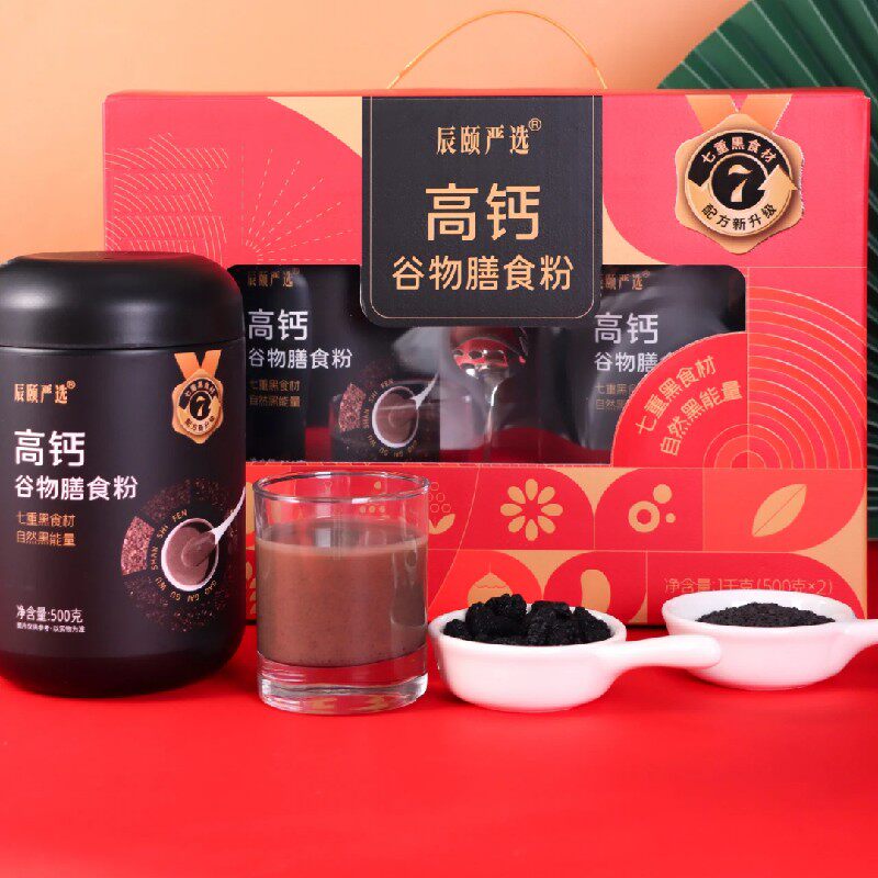 辰颐物语高钙谷物膳食粉七黑杂粮黑芝麻核桃桑葚营养饱腹代餐粉孕