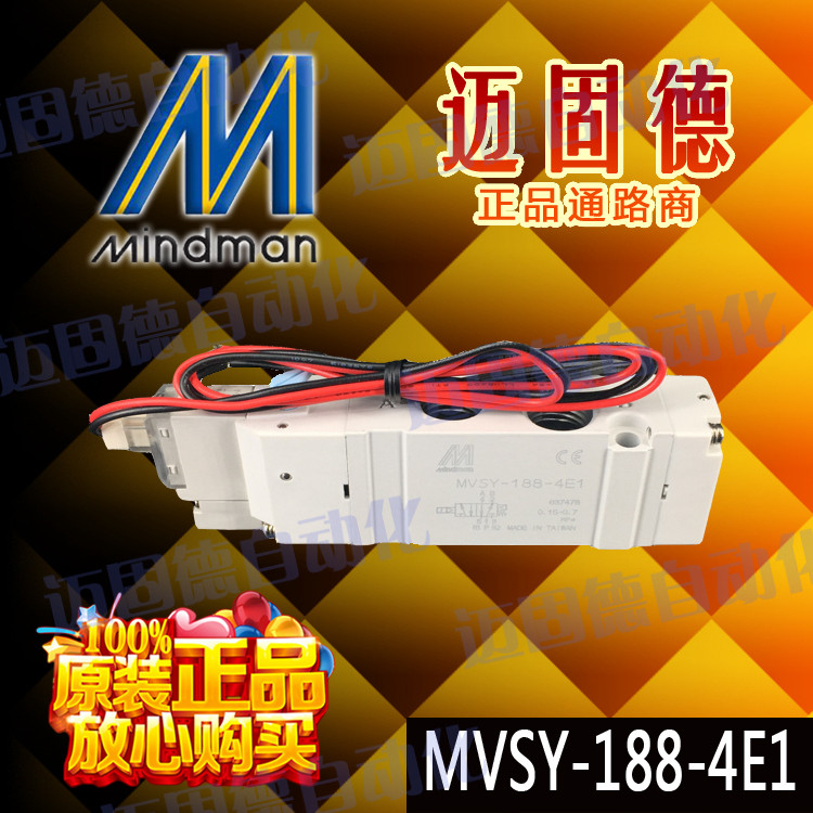 台湾金器Mindman原装现货MVSY-188-4E1气动精品高寿命品质电磁阀 - 小编推荐 - WePost 全民代运 - 马来西亚中国淘宝 ...