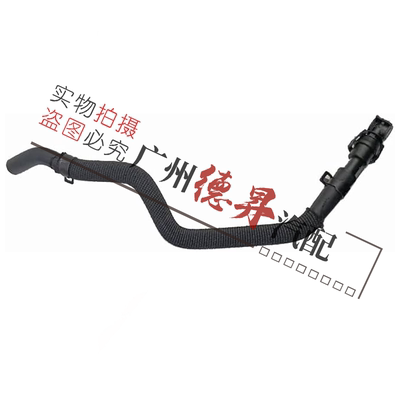 优宾奔驰C级发动机缸盖回流水管