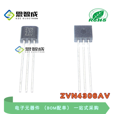 N沟道 场效应MOS管 ZVN4306AV TO-92S 原装正品  60V1.1
