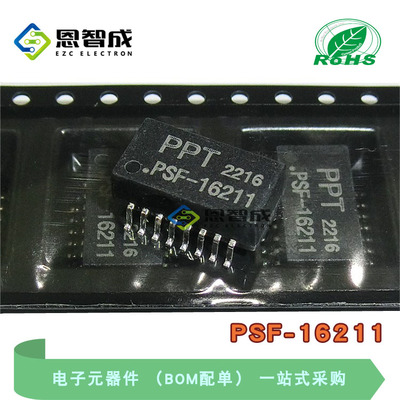 SOP16PSF-16211网络滤波器