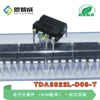 TDA2822L-D08-T电压功率音频