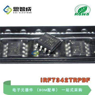原装正品 IRF7342TRPBF F7342 SOP-8 双P沟道 -55V/-3.4A 贴片MOS