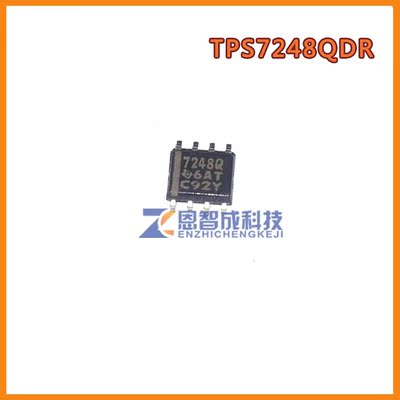 TPS7248QDR 7248Q 贴片 SOP-8 微功耗降压稳压器 芯片