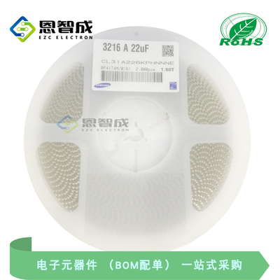 1206贴片电容 10V 22UF 226K  ±10% X5R CL31A226KPHNNNE 50只