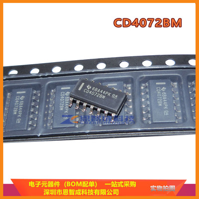 CD4072BMSOP14逻辑芯片