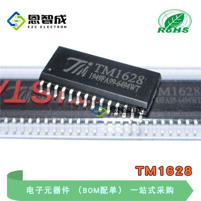 电磁炉芯片 TM1628A SOP28 LED数码管显示驱动IC 全新原装 TM1628
