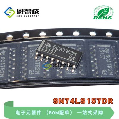 全新进口原装 SN74LS157DR LS157 贴片SOP16 多路复用器 解码器