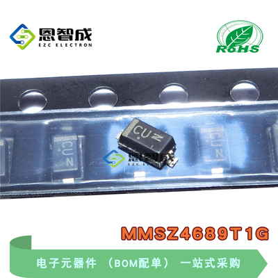 全新原装贴片二极管MMSZ4689T1G SOD-123丝印CU 5.1V 500mW稳压管