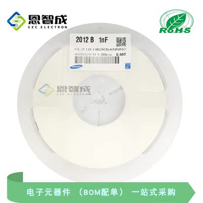 原装 0805贴片电容 50V 1NF ±10% X7R CL21B102KBANNNC 100只