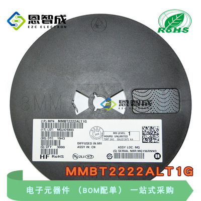全新原装MMBT2222ALT1G 丝印1P SOT-23NPN晶体管 贴片三极管 整盘