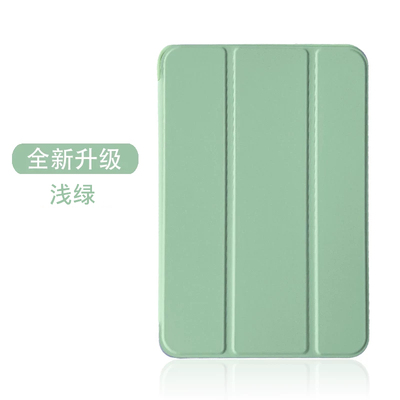 适用于三星GalaxyTabS10保护套s10/9/8/7/6新款FE平板电脑保护壳+简约风A9/8/7轻薄便携Ultra多功能Lite三折