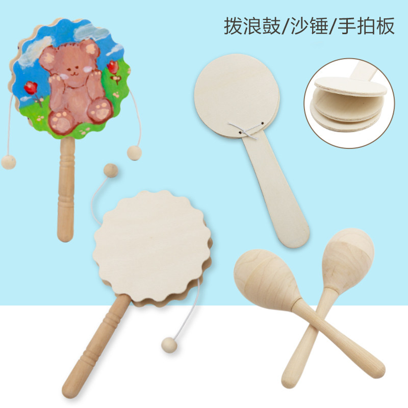 拨浪鼓手拍板沙锤木质白坯儿童手工DIY绘画涂鸦上色击打乐器幼教