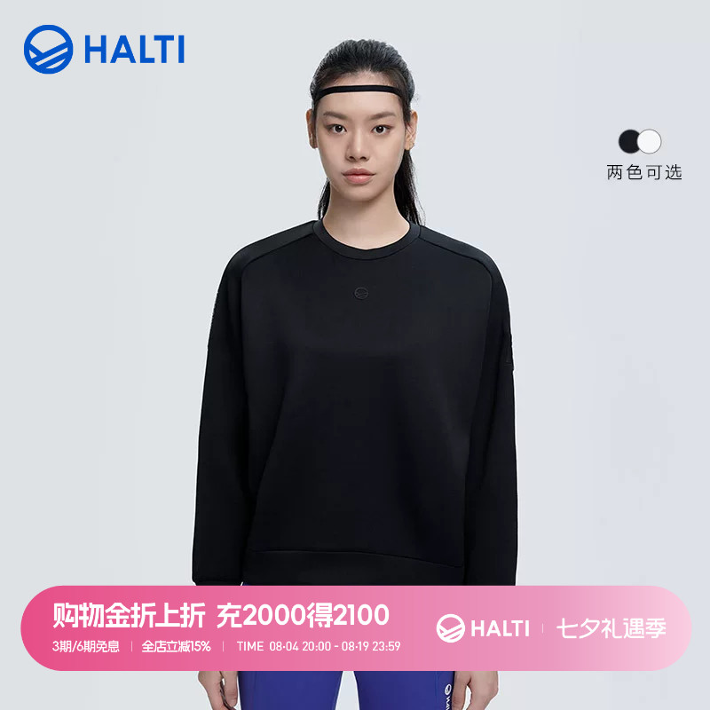 HALTI哈尔迪女士时尚运动弹力透气吸湿快干柔软卫衣HCRBP25083S