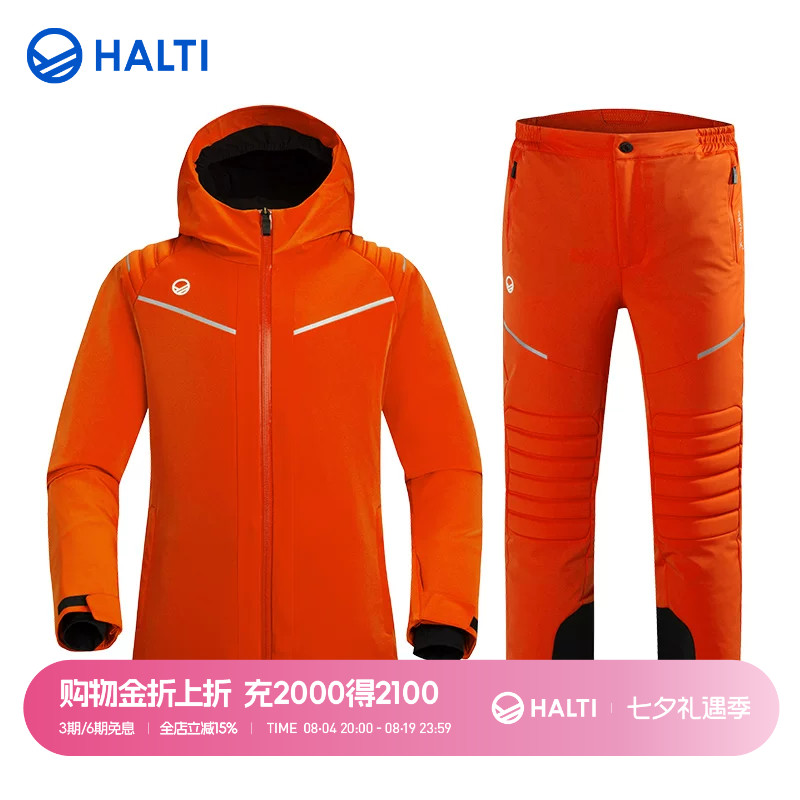 HALTI哈尔迪新款女童滑雪服Kiva保暖防风儿童滑雪夹克HSJAA17059S