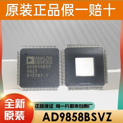 AD9858BSVZ TQFP100 AD9857ASTZ AD9850BRSZ AD9884AKS-100