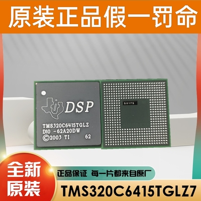 PD70224ILQ-TR  TPS55165QPWPTQ1 SPC5606BK0MLU6 MK60DN512VLL10