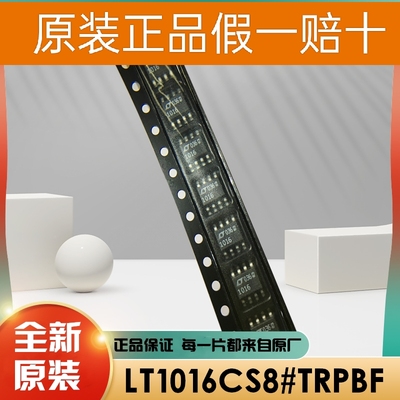 LT1172CS8 LT1016CS8 LT1248CS  LT1248CN LT1228CN8 线性比较器