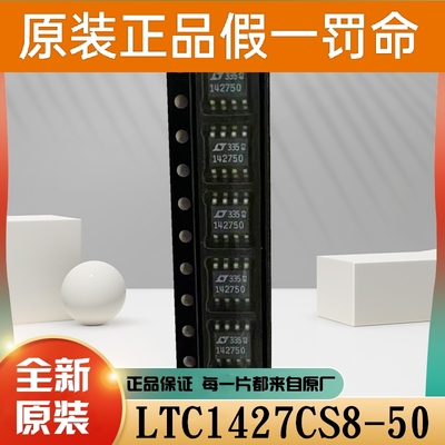 全新 LM22672MR/MRE/MRX/QMRE/QMRX-5.0 ADJ/NOPB DC-DC电源芯片