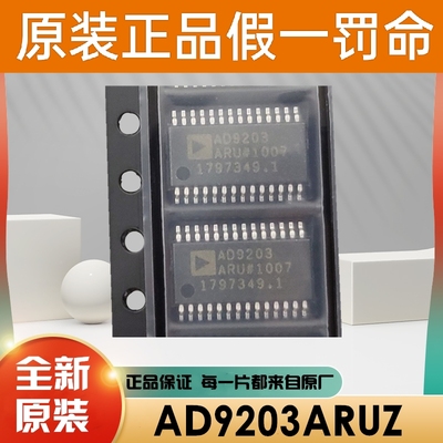 原装正品ADUM160N0BRZ ADUM160N0BRIZ 数模转换器IC芯片
