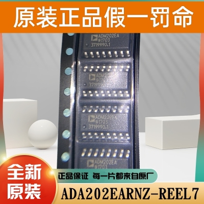 ADM202EARNZ 丝印ADM202EA 贴片SOP-16 RS-232电平转换接口IC芯片