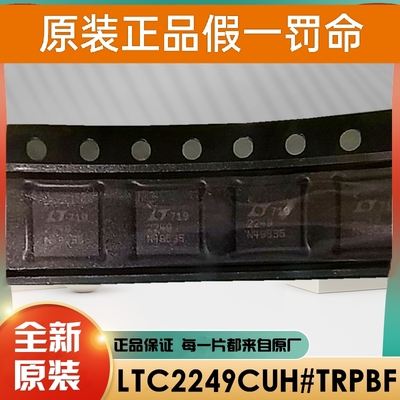 原装 EN5322QI 开关稳压器IC芯片 QFN-24封装 丝印EN5322