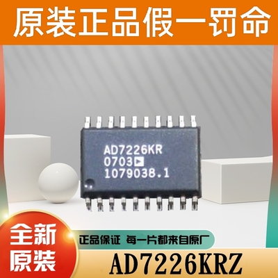 AD7393ARZ AD7226KRZ AD7305B AD7821KR AD7820LR AD722