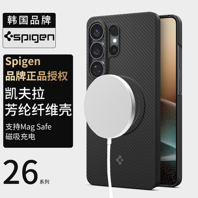 适用于三星S26Ultra手机壳