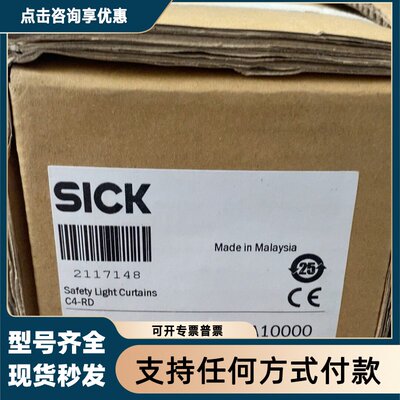 议价C4C-SC09030A10000