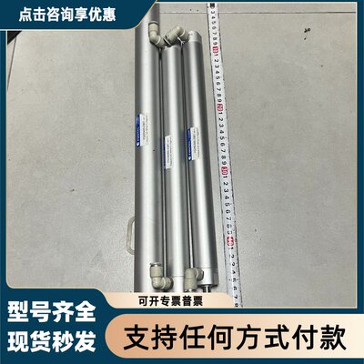 议价台湾鸿达FONTAL气缸YG320420-ZB01。 YG2