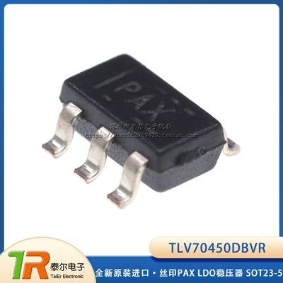 全新原装进口 TLV70450DBVR 丝印PAX LDO稳压器 5V150MA SOT23-5