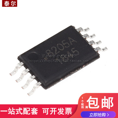 8205A FS8205A GM8205A 锂电池保护IC 贴片TSSOP-8 全新正品 DW01