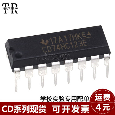 全新国产 CD74HC123E 直插 DIP-16 单稳态多频振荡器