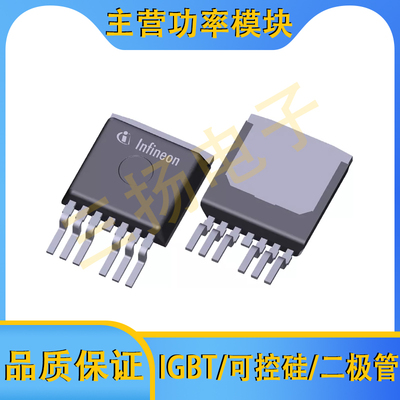 12V~40V N沟道MOSFET场效应管IPB011N04L G拍前询