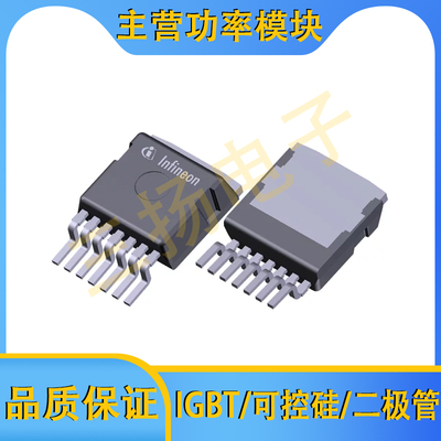 Cool MOSFET场效应管IMBG40R045/036/025/015/011M2H拍前询