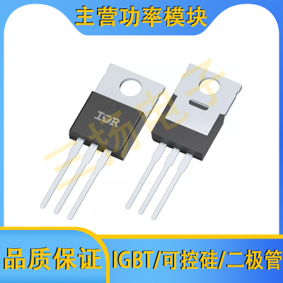 IR MOSFET场效应管IRF9540/9530/5305/5210/4905/9Z/N34N拍前询