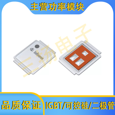 85V~300V N沟道MOSFET场效应管IRF6644拍前询